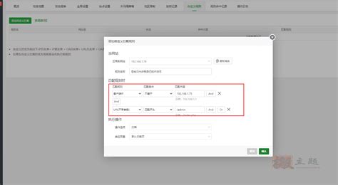 bt宝塔面板nginx防火墙自定义拦截及增强封锁图文教程 搬主题
