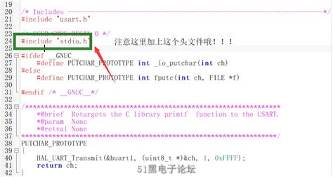 error[pe020] identifier file is undefined 解决方案 stm32 8