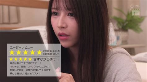 Live Action Version Older Babe Who Wants To Ask For A Dick S Exclusive Nanatsumori Riri S