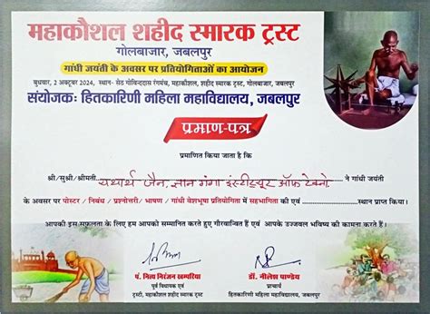 Volunteerexperience Gandhijayanti Leadership Sveep Communityengagement Jabalpur