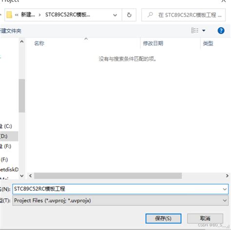清翔零基础教你学51单片机个人学习笔记1点亮开发板上的led灯清翔电子51单片机资料 Csdn博客