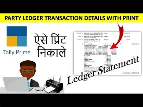 HOW TO SHOW REPORT PRINT & EXPORT SELECTED PARTY LEDGERS IN TALLY PRIME | LEDGER STATEMENT IN ...