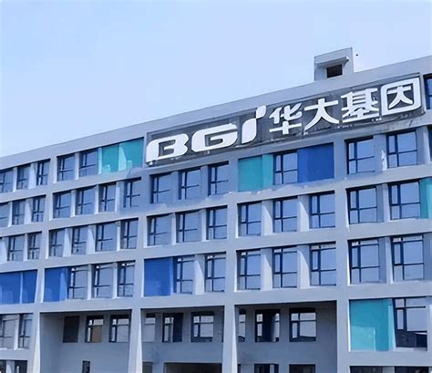 量子生物医疗解决方案 量旋科技