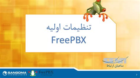 Freepbx Training Part 2 Pdf