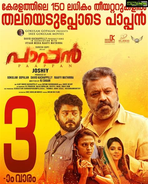 Actor Gokul Suresh HD Photos and Wallpapers September 2022 - Gethu Cinema