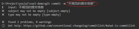 【vue3 Element Admin】husky Lint Staged Commitlint Commitizen Cz