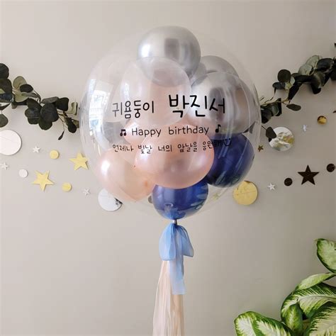 피앤비유니티diy 스마일 데이지 대형 왕관풍선 스탠드 모음 시스템몰