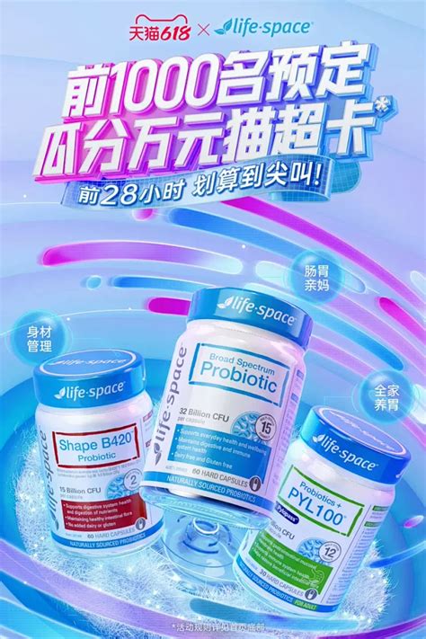 Lifespace官方海外旗舰店图片【母婴】海报图片素材 花瓣网