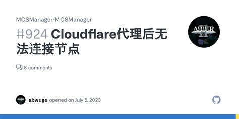 Cloudflare代理后无法连接节点 · Issue 924 · Mcsmanagermcsmanager · Github