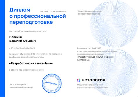 Курсы Java Обучение Java программированию онлайн с нуля Получите