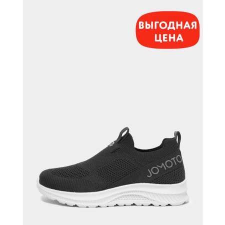 Кроссовки для мальчиков купить в интернет-магазине Детский мир