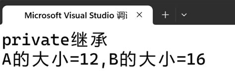 C基类与派生类c 基类 Csdn博客