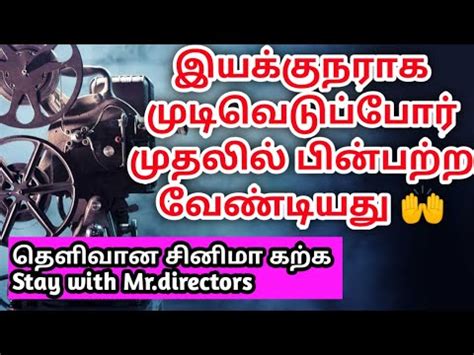 Screenplay Script Writing Film In Tamil How To Write Tamil Film Script Part Video