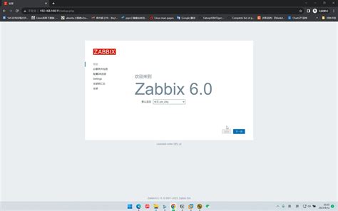 zabbix 基础 哔哩哔哩