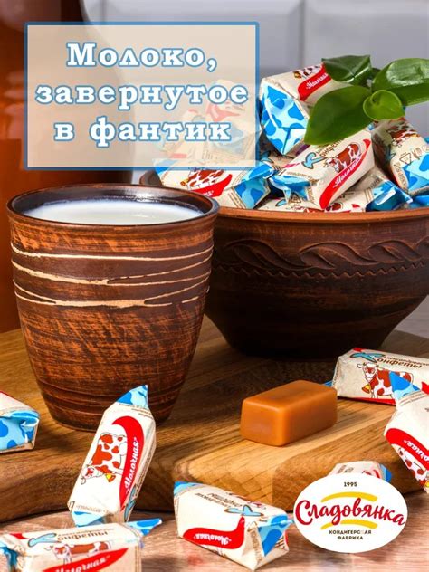 Купить конфеты Коровка Александровская молочная 1 кг цены на Мегамаркет Артикул 600009506302