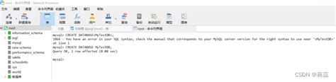mysql安装创建和维护数据库实验 mysql数据库维护csdn csdn博客