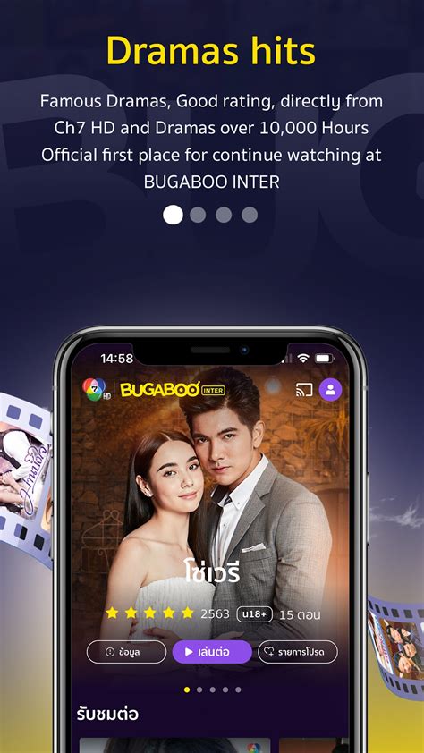 Bugaboo Inter Apk For Android Download