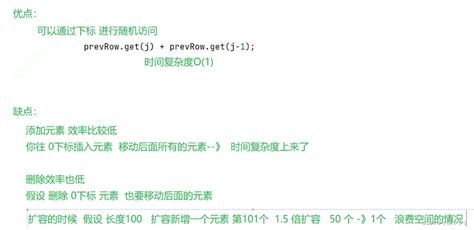 数据结构之顺序表 超详细的教程,手把手教你认识并运用顺序表数据结构教程顺序表 Csdn博客 数据结构之顺序表 超详细的教程,手把手教你认识并运用顺序表数据结构教程顺序表 Csdn博客