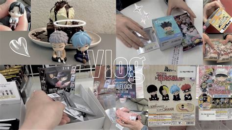 [ 오타쿠 브이로그 ] 역대급 랜깡 운수좋은날 🤍최애 싹쓸 진격의거인 장송의프리렌 마슐 하이큐 헌터헌터 랜덤깡 굿즈깡 홍대굿즈샵 리바이 랜스 쿠로오 프리렌