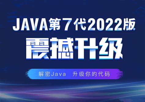 百战 Javaee高薪就业班2022年 知乎