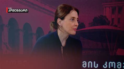 „არ მგონია რომ ივანიშვილს და „ოცნებას“ ოქტომბერში რამე გადაარჩენს“ — ხატია დეკანოიძე Youtube