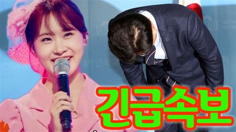 충격 고향 하동 시장이 김다현에게 갑자기 사과한다 죄송하다 안타깝다 왜 죄송하다고 말하는 거야 충격적인 이유는 무엇인가 Youtube