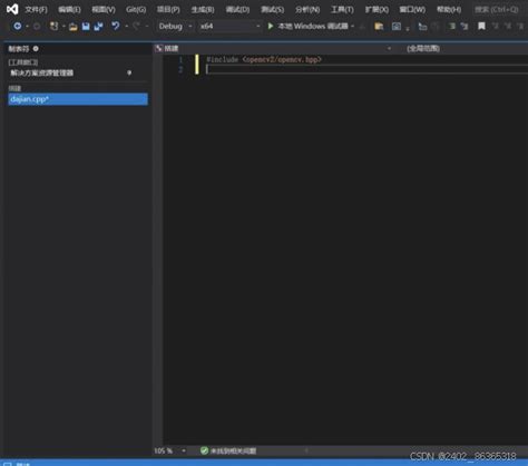 如何安装和配置opencvopencv配置 Csdn博客