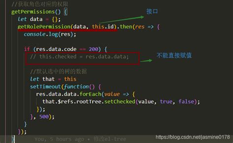 Element Ui El Tree数据回显问题怎么控制el Tree数据有的回显有的不回显怎么回事 Csdn博客