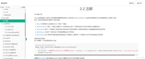 微服务 Spring Boot Mybatis Plus 整合 Easypoi 实现 Excel 一对多 导入小王同学 的技术博客51cto博客