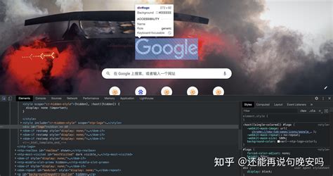DevTool开发者工具 知乎
