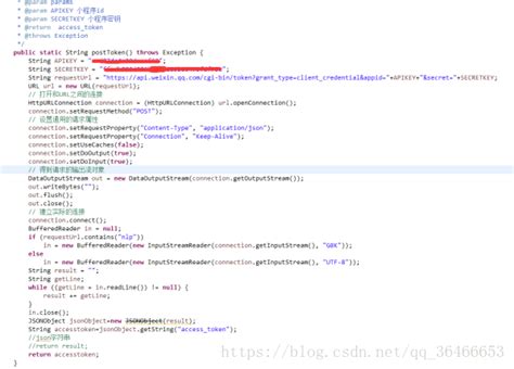 Java 生成带参数的小程序二维码java生成带参数的小程序吗 Csdn博客