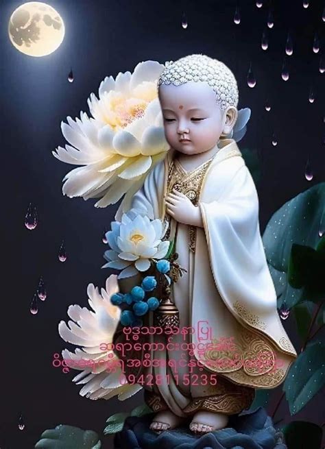 ဝိညာဏဆိုတ ဆရာကောင်းထွဋ်ခေါင် ဂမ္ဘီရအစီအရင်နှင့်ဗေဒင်ယတြာ