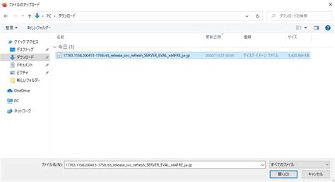 図解VMware ESXi データストアにISOファイルをアップロードする方法を解説 Shima System Academy