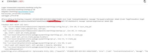 smartthings cloud not validate webhook url third party integrations