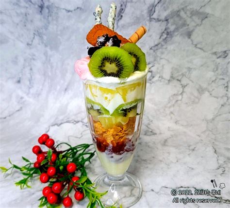 삼색 아이스크림 파르페 추억의 디저트 파인애플 키위 파르페 만들기 네이버 블로그