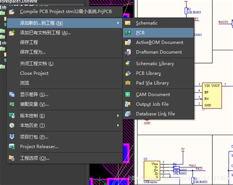 Stm32pcb原理图stm32原理图库 Csdn博客