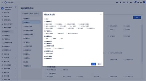悟空crm 系统管理角色 花瓣网
