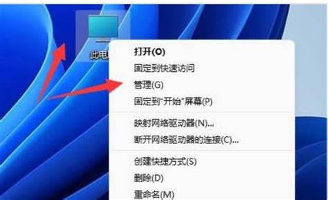 how to solve the problem of win11 mobile hard disk not showing up