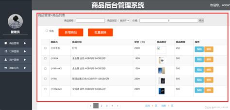 A标签的target属性配合iframe的name属性实现页面局部刷新功能bootstarpiframe 实现局部刷新 Csdn博客