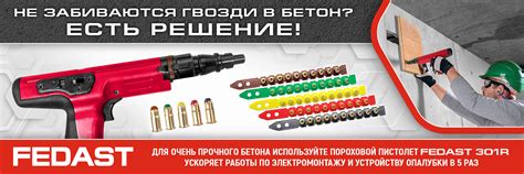 СТРОЙКАТУЛС.РУ: купить оборудование для алмазного бурения, сверления ...