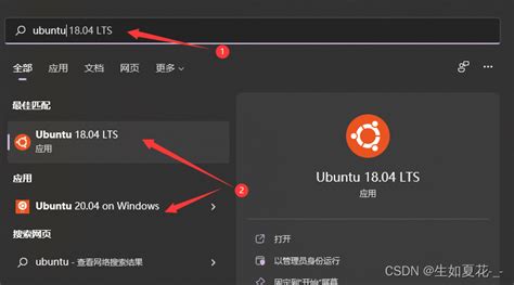 Windows系统下linux子系统cuda、pytorch及tensorrt环境搭建与vscode连接windows系统下linux子系统