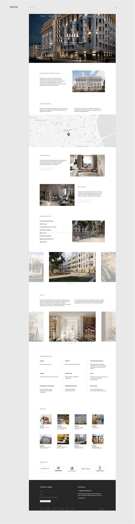 GRAND HOUSE - Luxury apartments webside on Behance