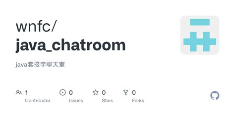 Github Wnfcjavachatroom Java套接字聊天室