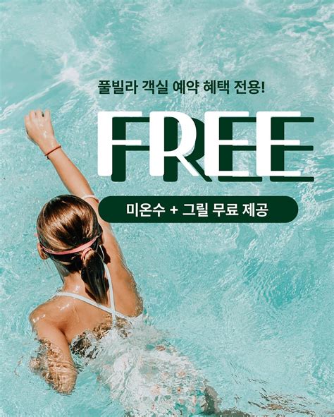 홈페이지용 상세페이지 메인배너 그리고 인스타 콘텐츠 제작까지 🤍 패키지 출시일은 저희도 함께 바빠져요 하나의 패키지라도