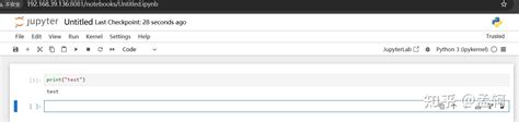 配置jupyter Notebook远程访问 知乎