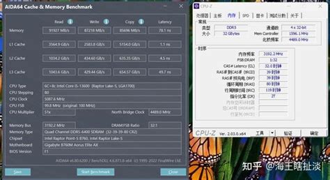 Ddr5内存超频延迟高？一招教你轻松搞定 知乎