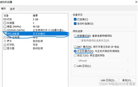 初次使用vmwarerootlocalhost后咋整 Csdn博客