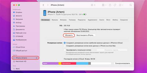 Как обновить Iphone — Лайфхакер
