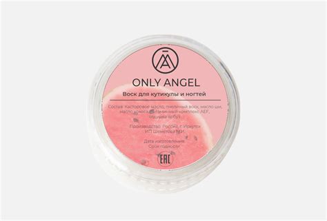 Only Angel Воск для ногтей и кутикулы Арбуз 3 мл — купить цена в Москве