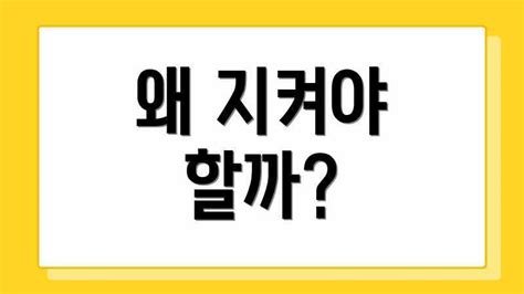 초보자를 위한 Iot 기기 와이파이 보안 설정 쉽게